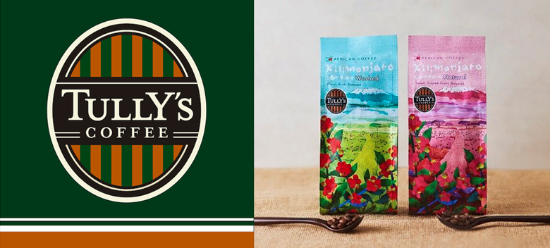 Official Launch of the Tanzania Coffee with brand names “Kilimanjaro ...